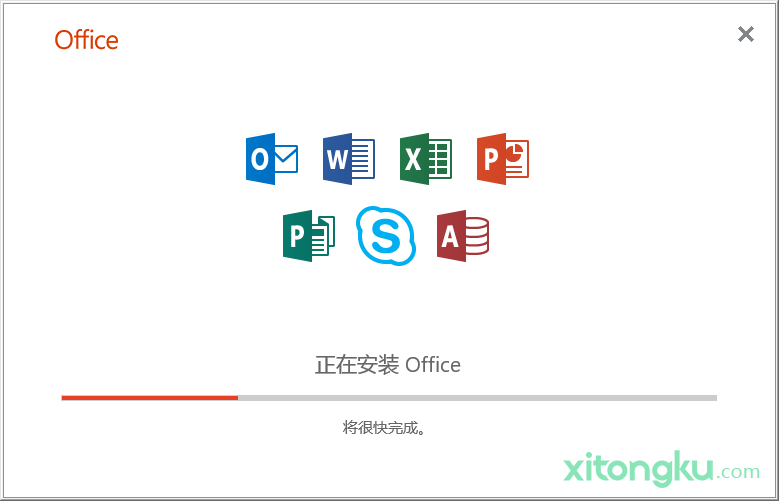 office2019 MSDN office2019 MSDN